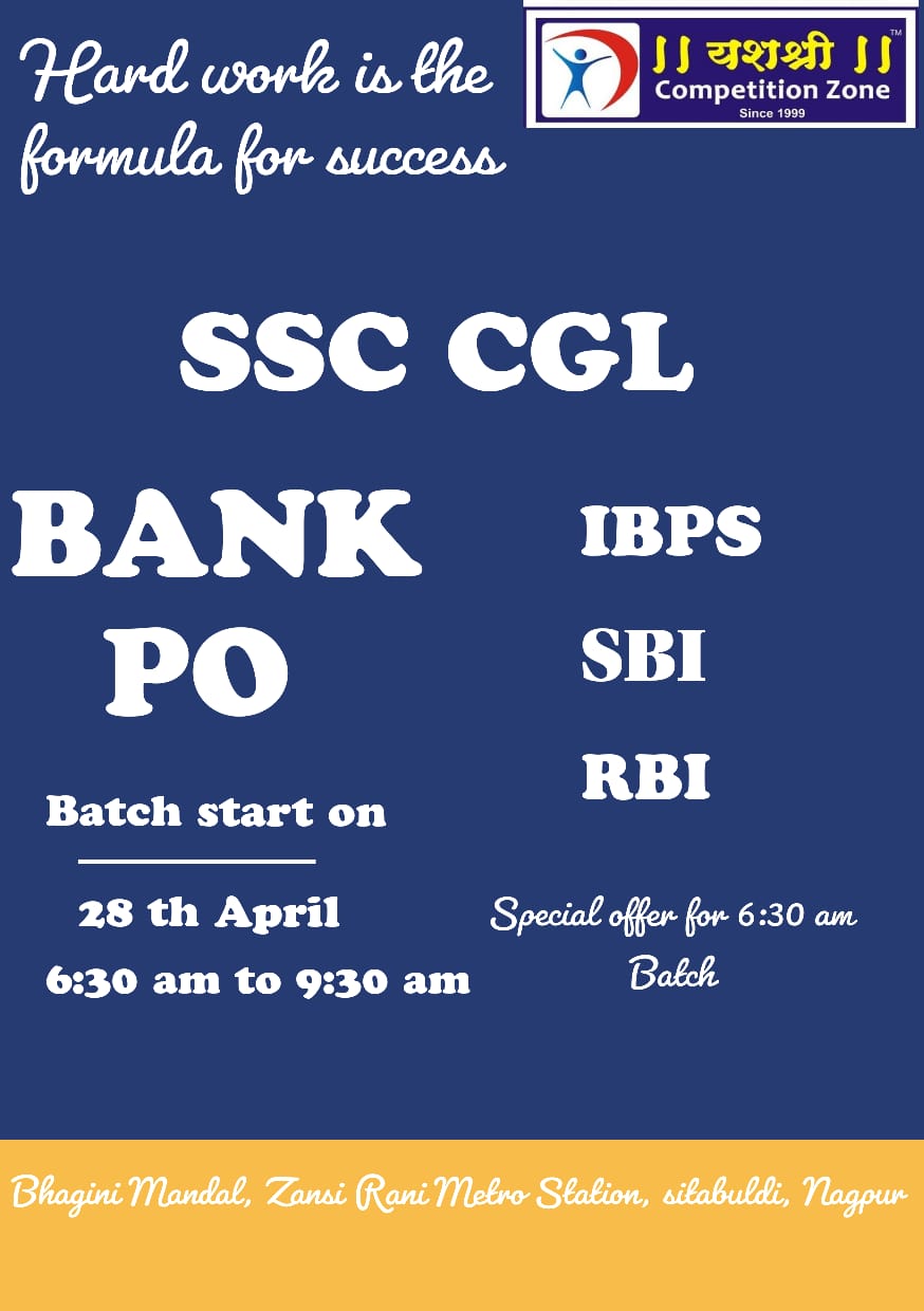 New Batch of Bank PO | Welcome To Yashshree Competition Zone