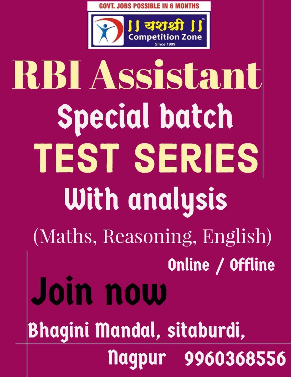 Rbi Assistant Notification 2023 Out Download Pdf Here Welcome To