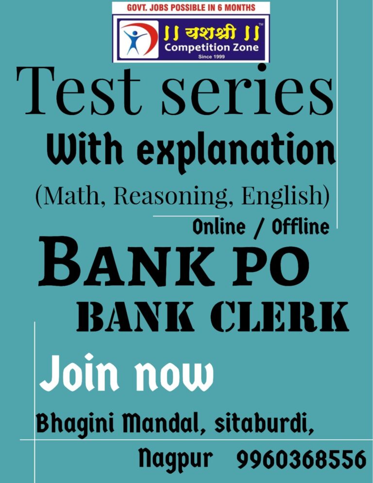 How to Prepare for RBI B Class 2024, Check out the Full Roadmap ...